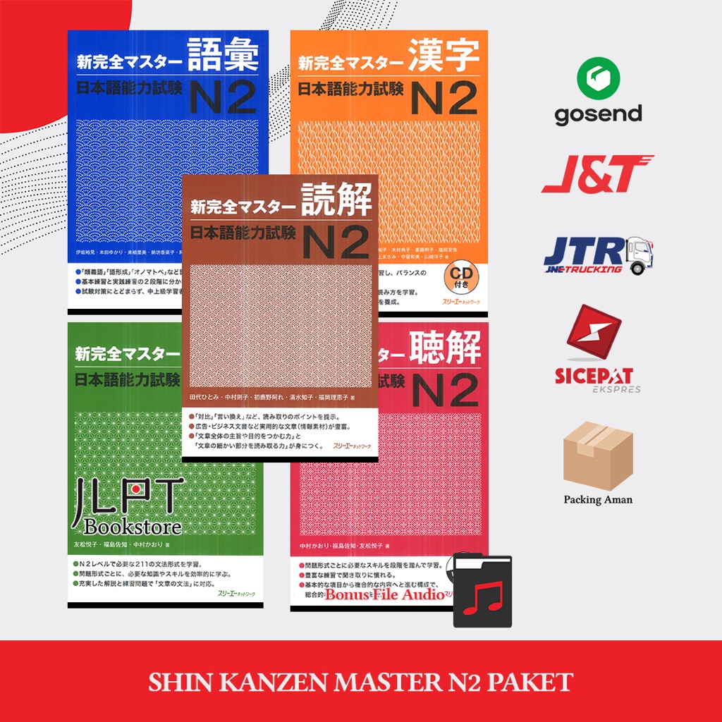 Shin Kanzen Master N2 (Goi, Kanji, Bunpou, Choukai, Dokmar) | Shopee ...