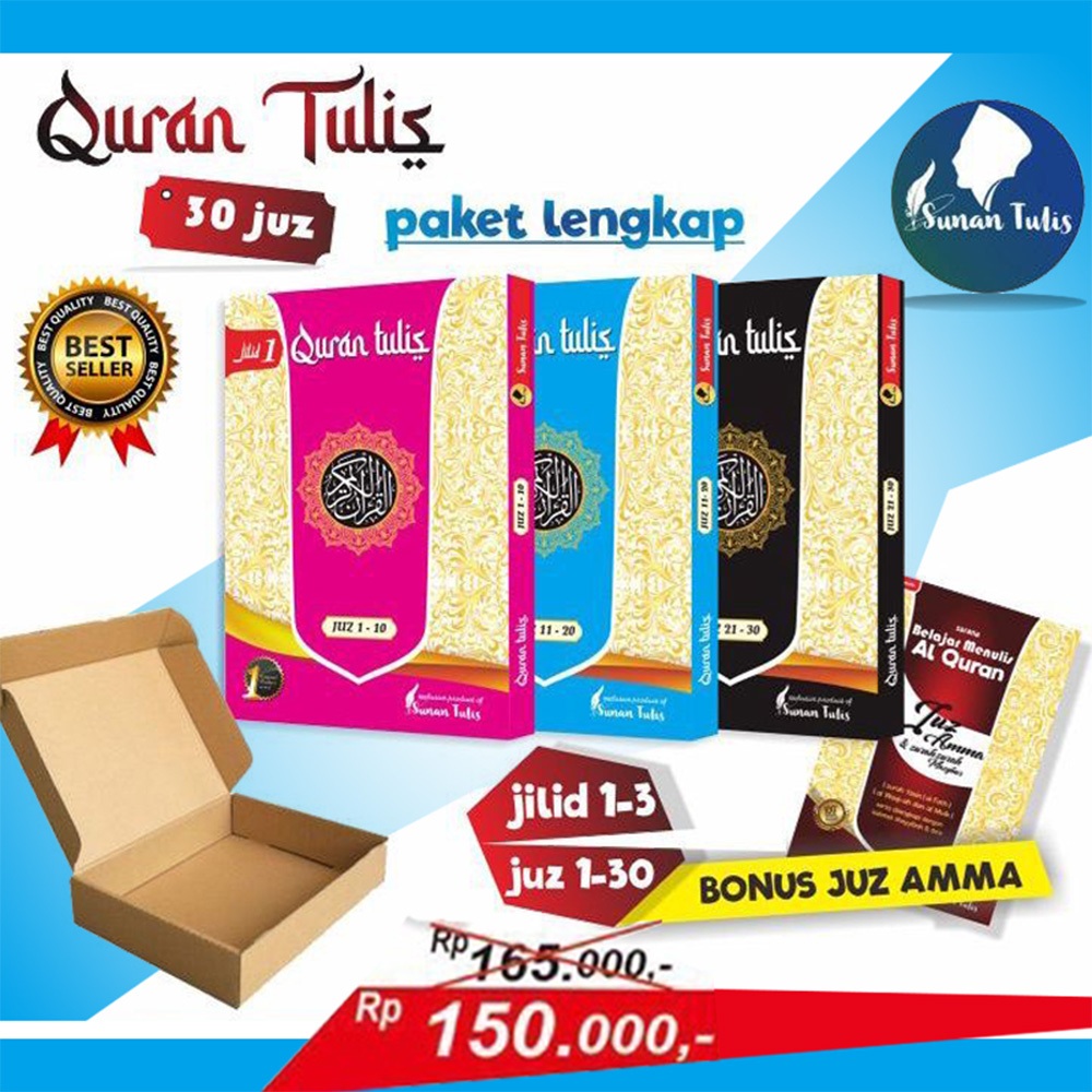 Al QURAN BOOK MUSHAF USMANI ORIGINAL SUNAN WRITING JUZ 1 TO 30 COMPLETE ...