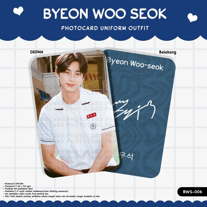 PHOTOCARD BYEON WOO SEOK OUTFIR UNIFORM/PHOTOCARD BYEON WOO SEOK UNIFORM EDITION | Shopee Singapore