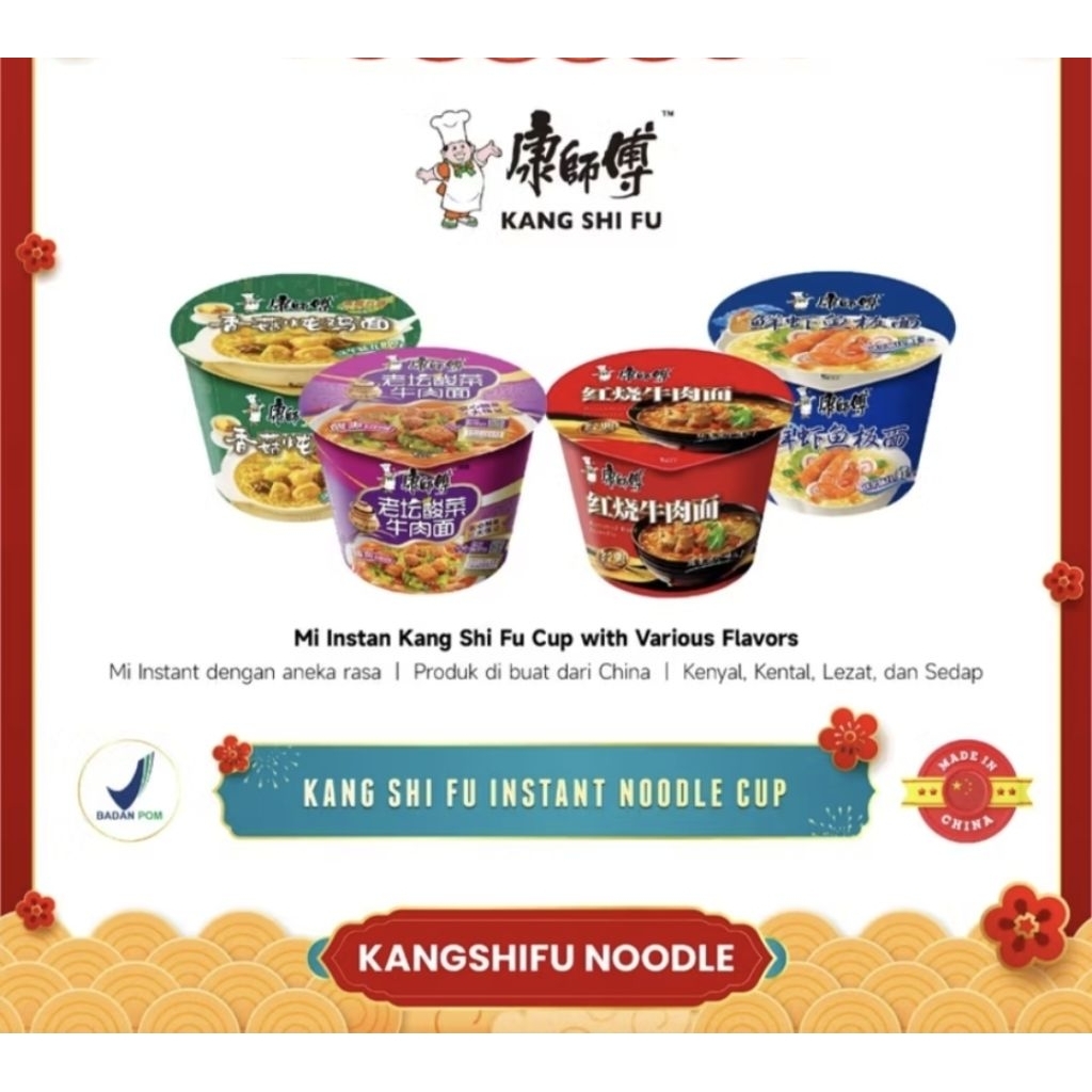 Premium Delicious Instant Noodles With Kang Shi Fu Instant Noodle Soup