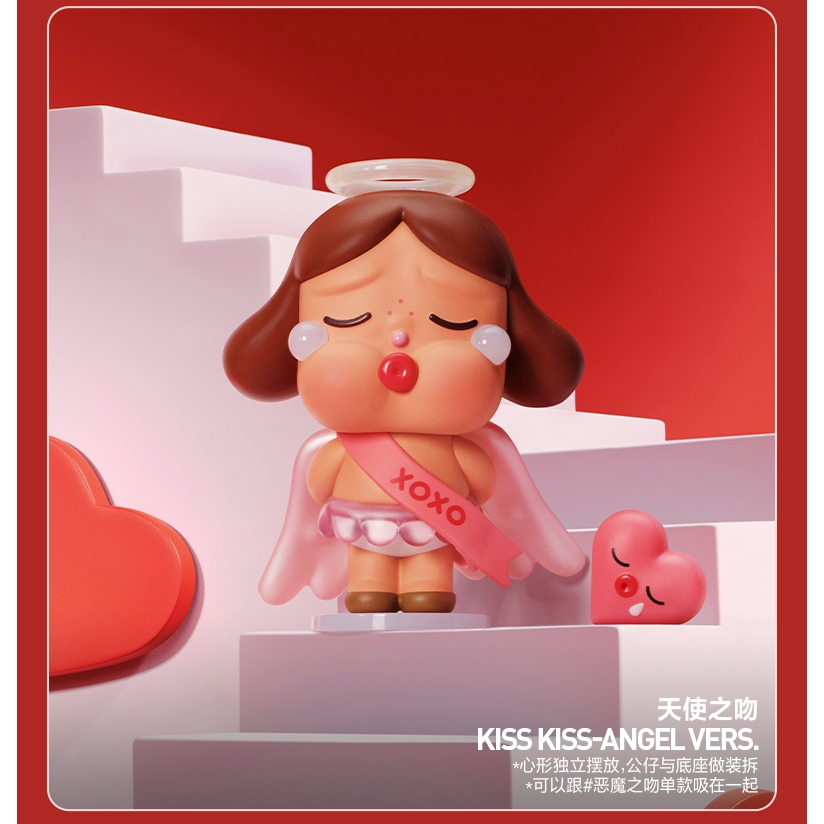 Popmart Pop Mart Crybaby Cry Baby Crying For Love Pop Mart Kiss Angel ...