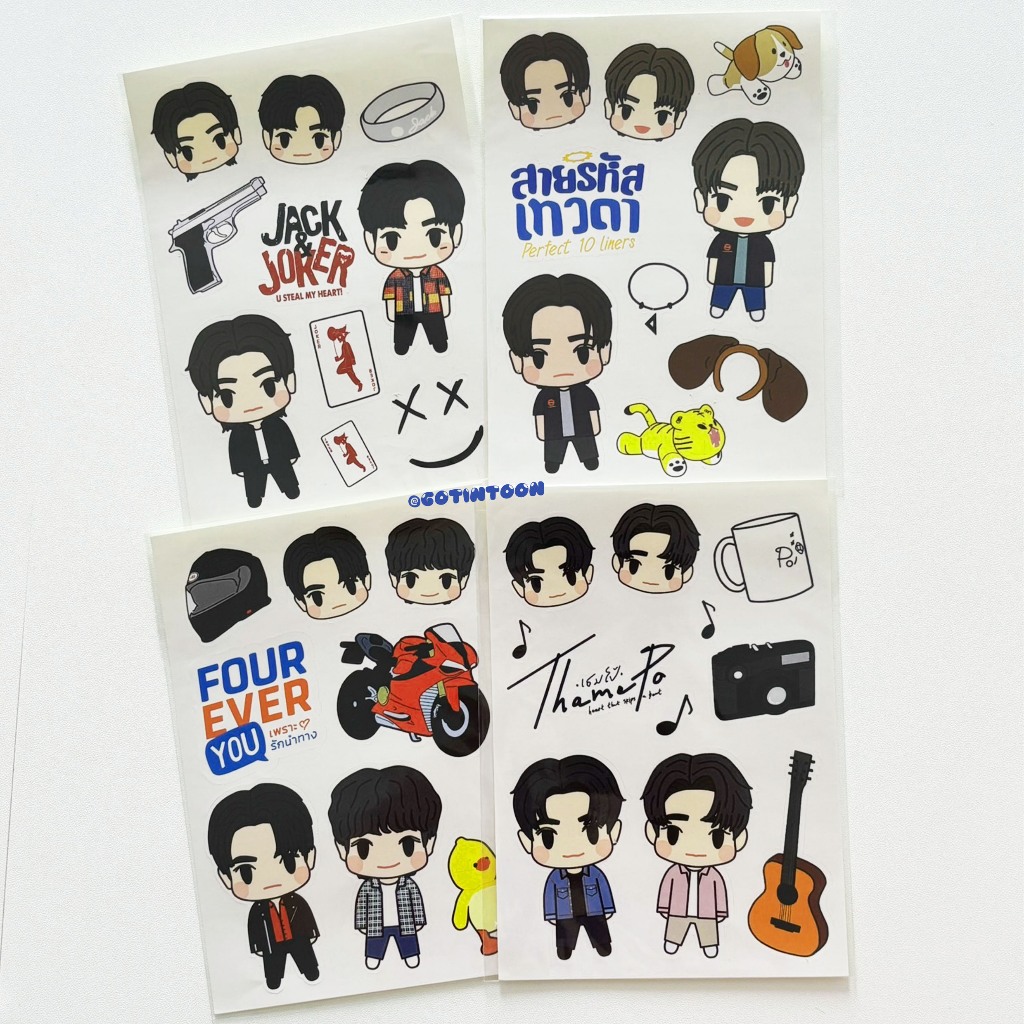 [READY] THAI SERIES BL STICKER GMM (PERFECT 10 LINERS, YOUR SKY ...