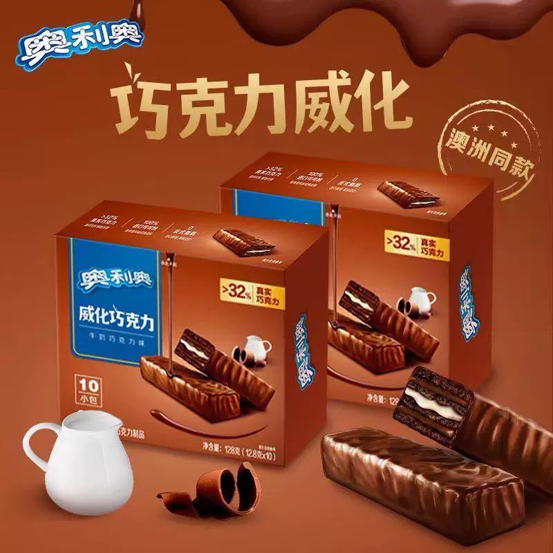 OREO CHOCOLATE WAFER SNACK IMPORTED 128gr (1 BOX CONTAINS 10pcs ...