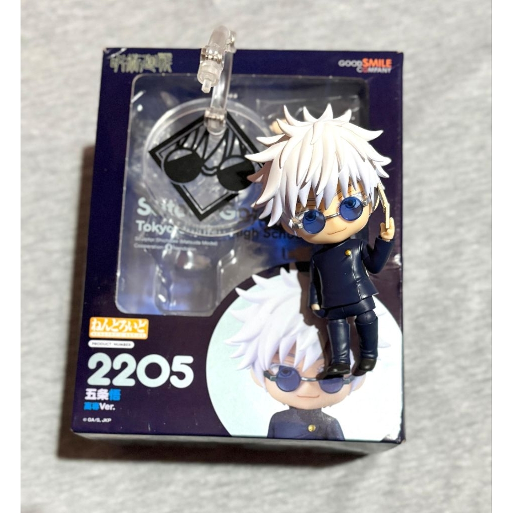 Nendoroid 2205 Gojo satoru high school vers first release original gsc ...