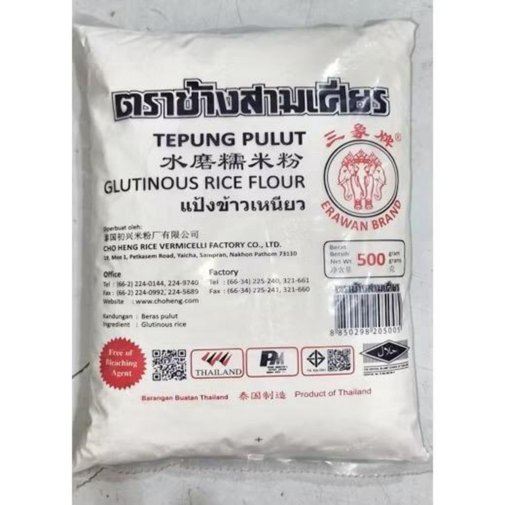 Thai Erawan Pulut Flour / Pulut Flour / Elephant Cap Glutinous Rice ...