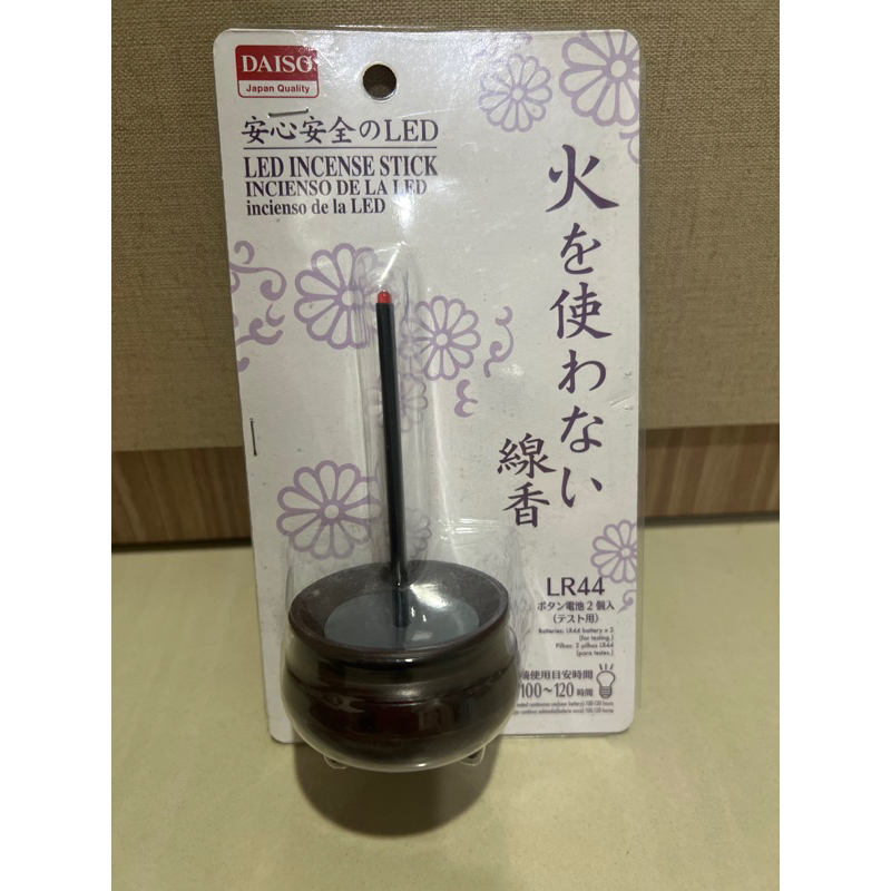 LILIN Daiso LED incense stick electric incense candle for prayer cheng ...