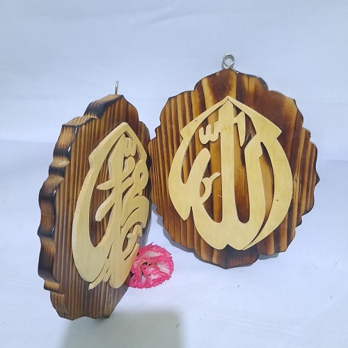 Wall Decoration Calligraphy of the Words of Allah and Muhammad, Pair ...