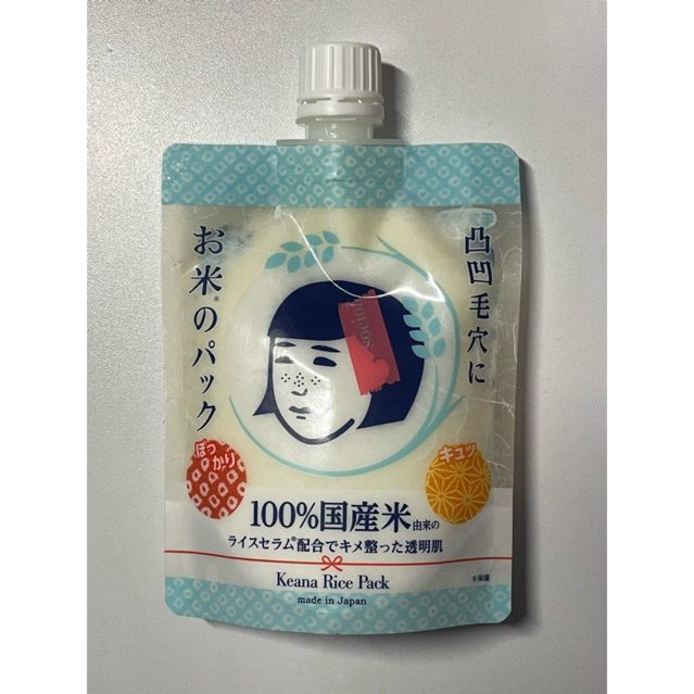 Keana rice mask pack | Shopee Singapore