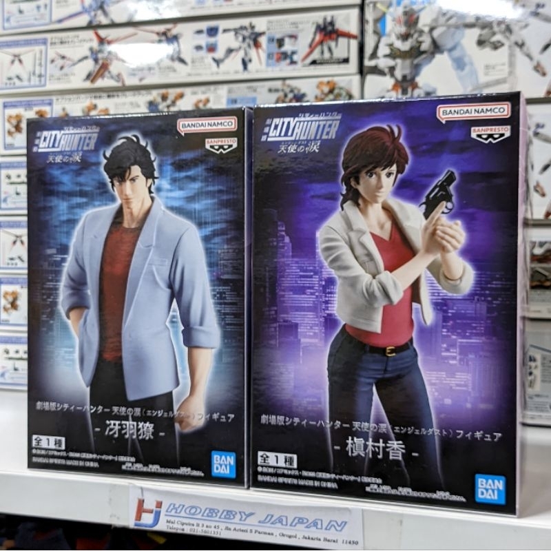 City Hunter Angel Dust Figure - Ryo Saeba & Kaori Makimura Set | Shopee ...