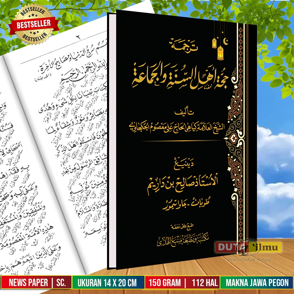 Book HUJJAH AHLUSSUNNAH WAL JAMAAH Meaning of Javanese Pegon | Miss ...