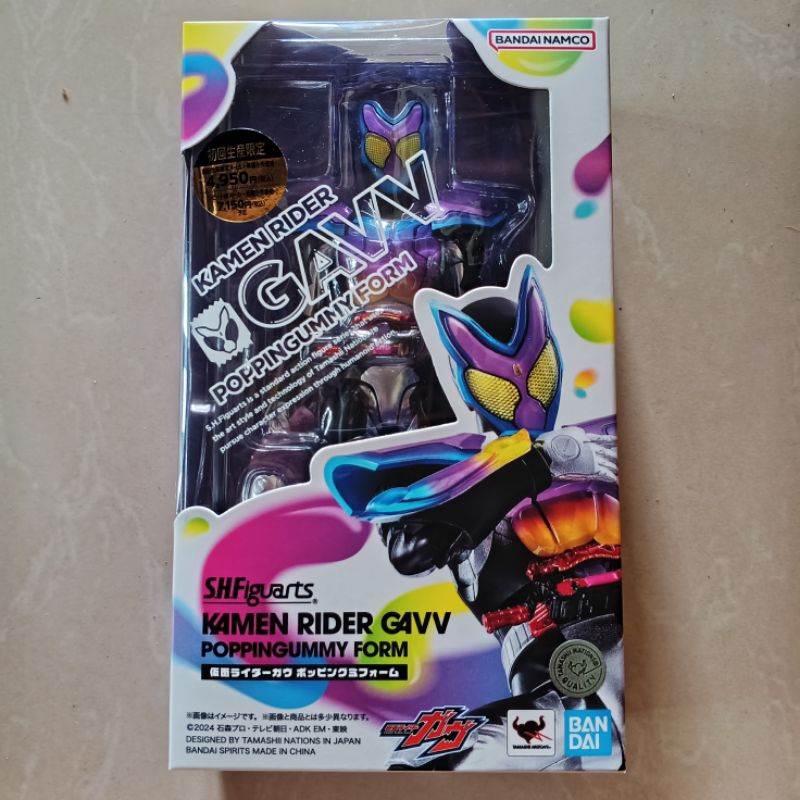 SHF Kamen Rider Gavv Poppingummy Form | Shopee Singapore