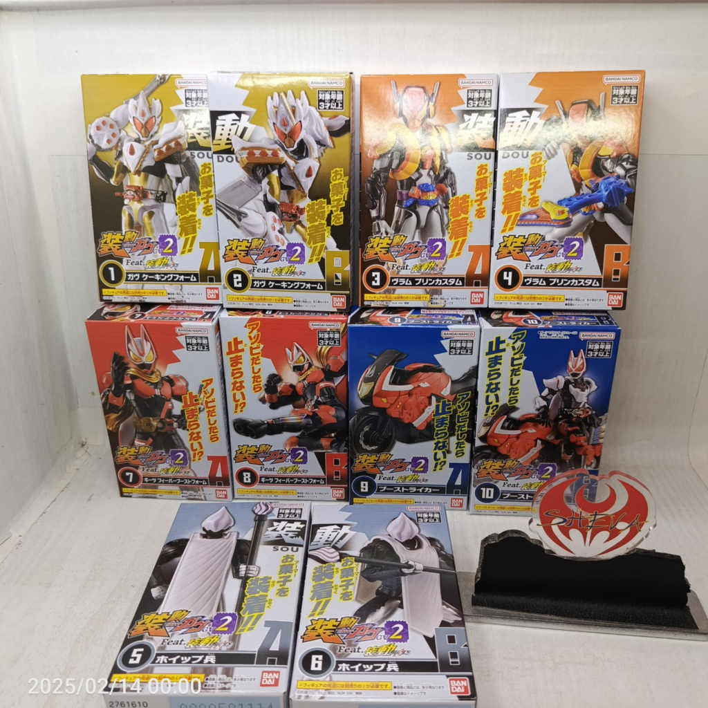 So-do Kamen Rider Gavv caking, Vlam, Whip Soldier, Geats Fever Boost ...