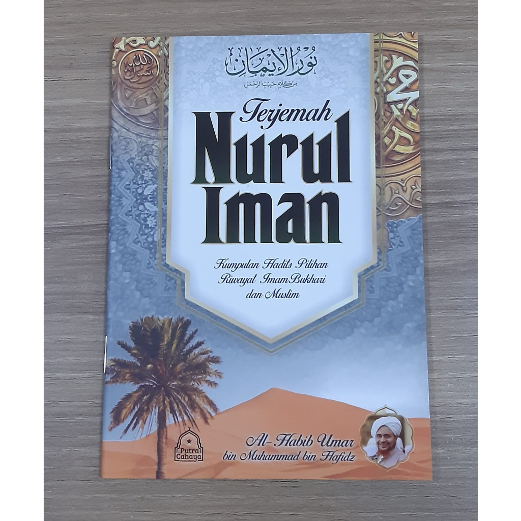 Translation Book - Nurul Iman - Collection of Selected Hadiths History ...