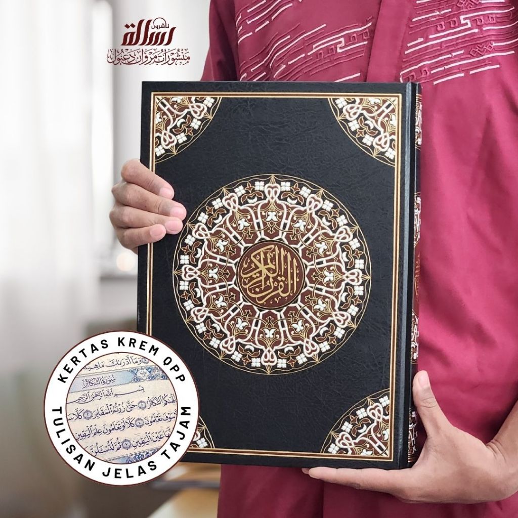 Mushaf Al Quran Hafs Mushaf Jumbo Mushaf Parents Size 35*25 CM | Large ...