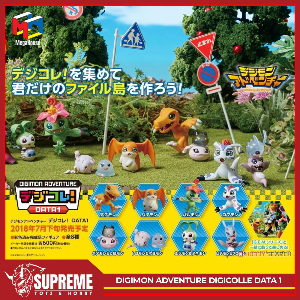 Megahouse Digimon Adventure Collection Digicolle Data1 Data 1 - Amumon ...