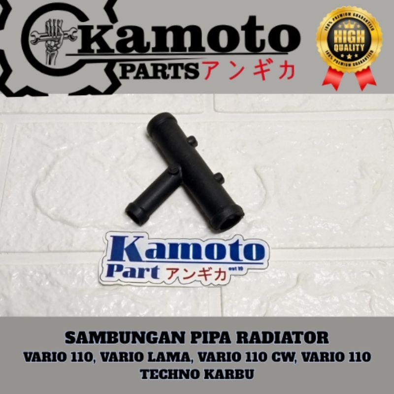 JOINT THREE VARIO 110 RADIATOR PIPE CONNECTION VARIO 110 OLD VARIO 110 ...