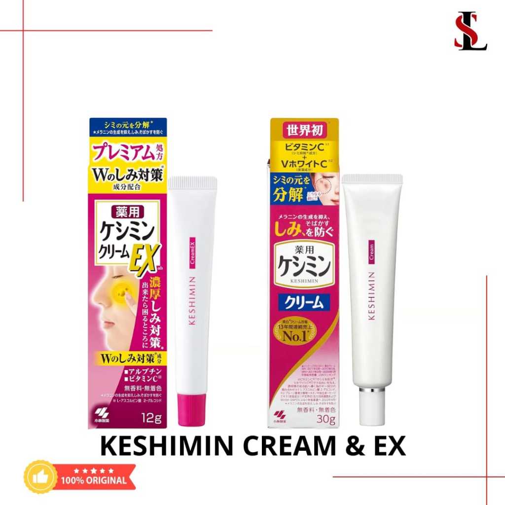 Keshimin Cream Ex Cream Removes Black Spots on the Face Original Japan ...