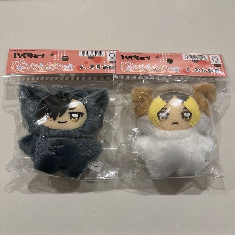 [READY] CHIMIKEMO KUROO KENMA HAIKYUU OFFICIAL HQ DOLL CHIMIKE PLUSH ...