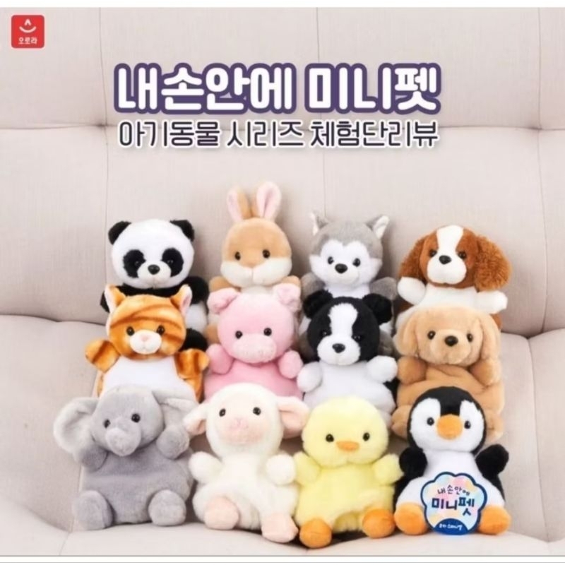 B09. Aur0ra SAND DOLL PALM PAL! CUTE SUPPPER!! FARM 2 | Shopee Singapore