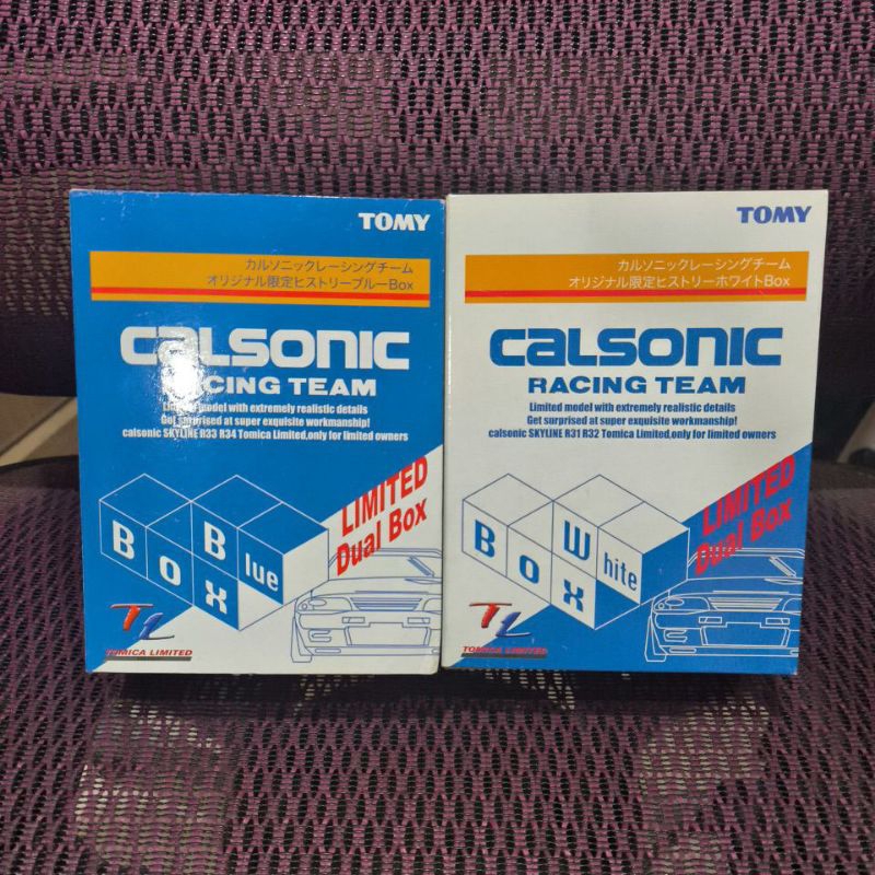 Tomica Limited Calsonic Racing Team Nissan Skyline GTR R33 R34 R31 R32 ...