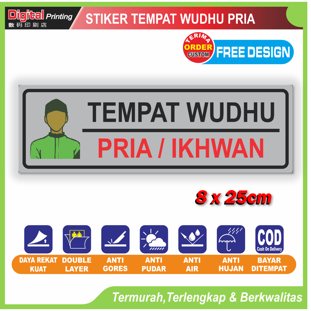 Men's ikhwan male ablution place writing sticker, identity sticker ...