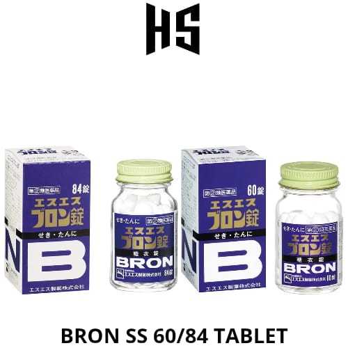 Bron SS Japanese Cough Medicine / Bron / Bron Cough Medicine | Shopee ...