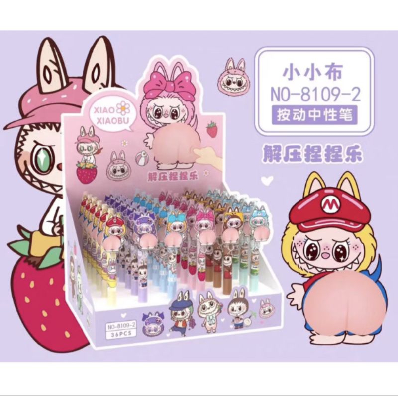 Wholesale Business Packages ATK Souvenirs Children's Gifts Labubu ...