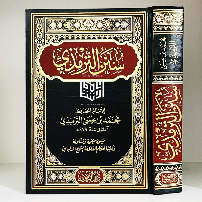 The Book of Sunan At Tirmidhi Dar Taqwa Egypt Sunan Tirmizi At-Tirmidhi ...