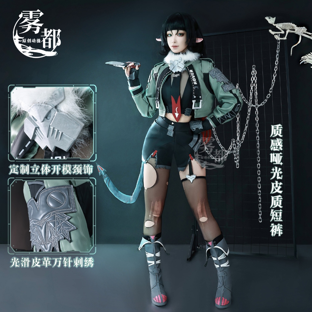 [READY-JKT] Wudu Upgrade - Jane Doe ZZZ Cosplay Costume - Jane Doe ...