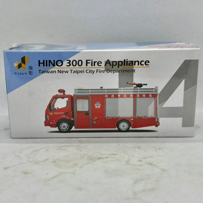 Tiny Hino 300 Fire Appliance (Taiwan New Taipei City Fire Department ...