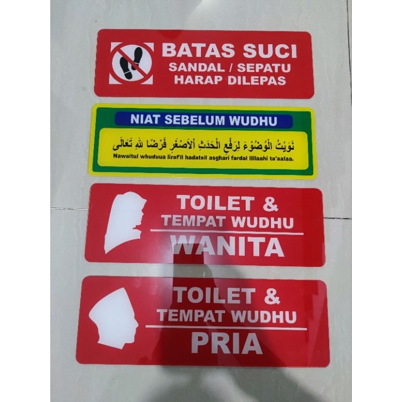 Acrylic Nameplate Toliet Sign, Holy Boundary, Prayer of Wudhu Size 10 x ...