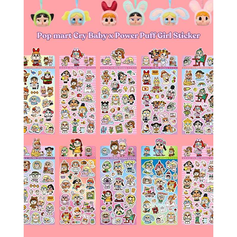 Pop Mart Cry Baby Sticker x Power Puff Girl Random Unit | Shopee Singapore