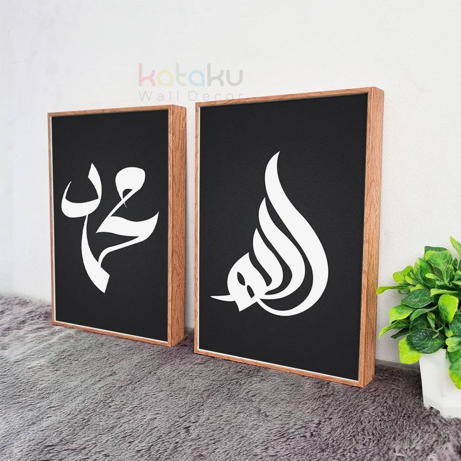 HIASAN DINDING Allah Muhammad Calligraphy Wall Decoration 2 Sets of ...
