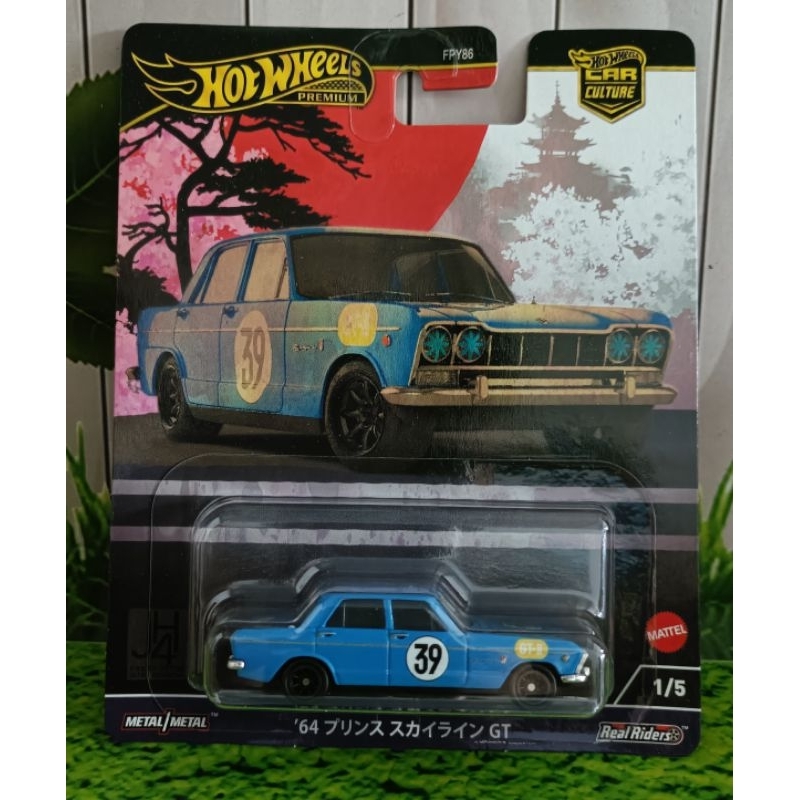 Hot Wheels Premium JH4 '64 Prince Skyline GT Japan Historics | Shopee Singapore
