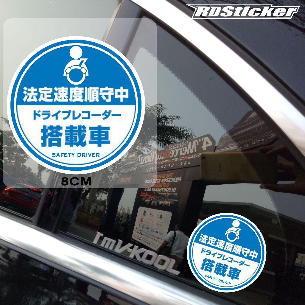 JAPANESE SAFETY DRIVER STICKER. JDM STICKER | Shopee Singapore