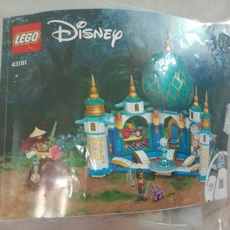 Preloved Lego Disney Princess 43181: Raya and the Heart Palace | Shopee ...