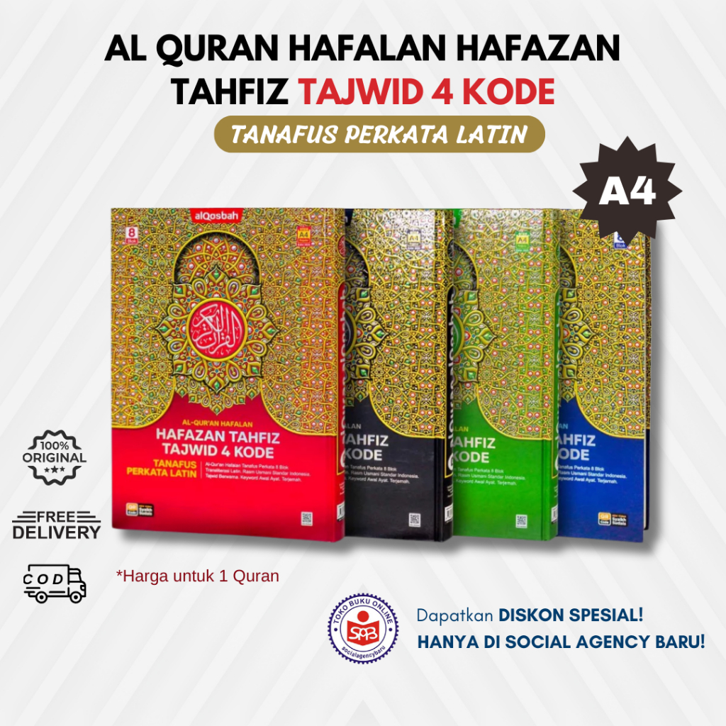 Al Quran Memorization Hafazan Tahfiz Tajwid 4 Code Tanafus Latin Words ...