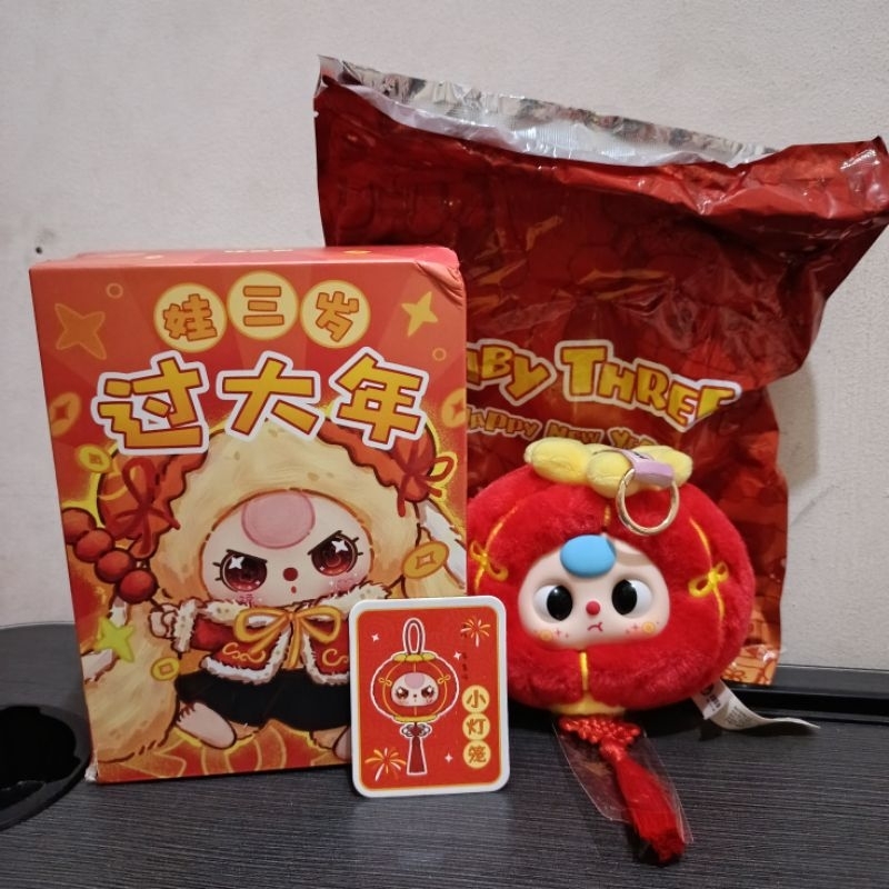 MATA [READY] BABY THREE BB3 CHINESE NEW YEAR CNY SELECTED LAMPION EYE ...