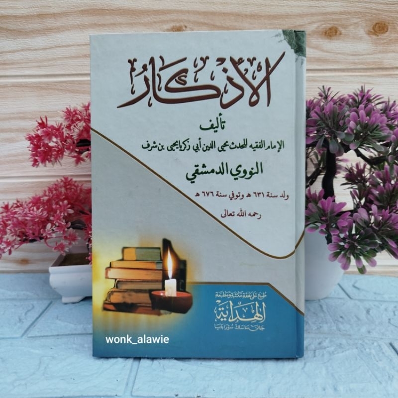 Al Adzkar Publisher Al Hidayah || Al Adkar's Book Hard Cover || Al ...