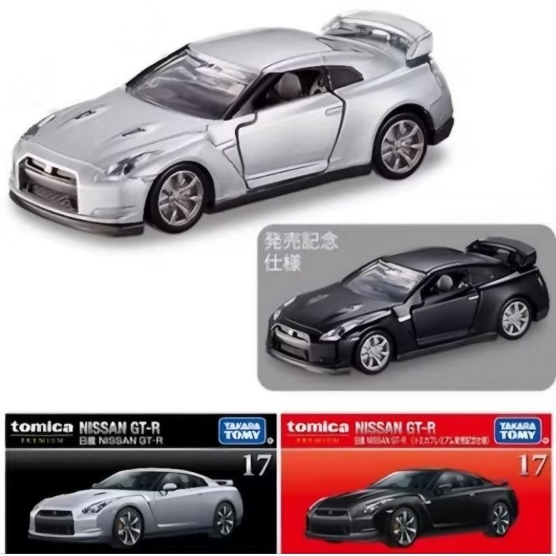 Tomica Premium 17 Nissan GTR R35 Takara Tomy Original | Shopee Singapore