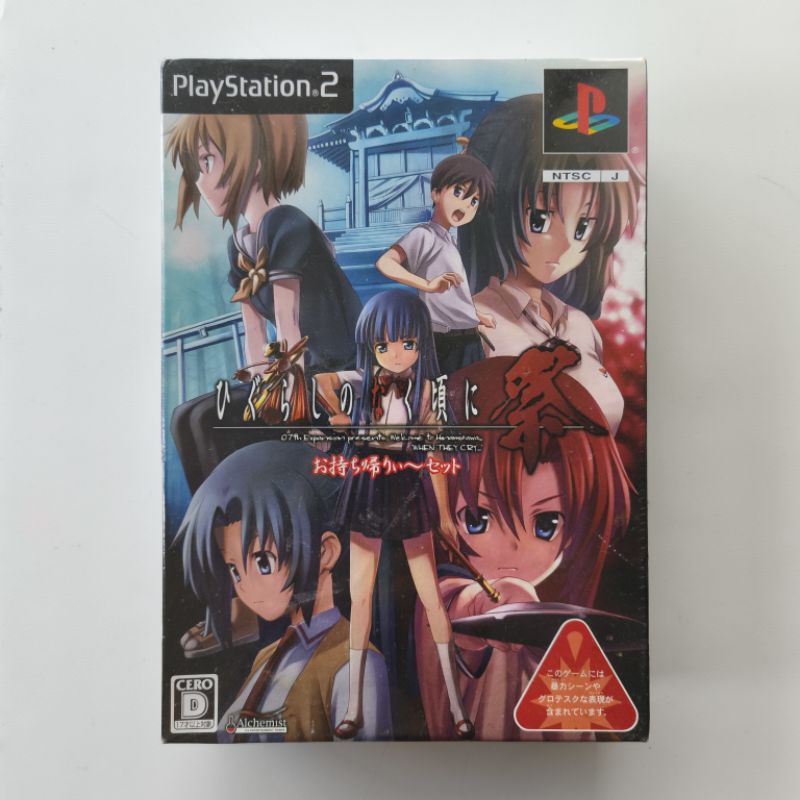 Ps2 Game Higurashi no Naku Koro ni Matsuri Omochikaeri Set Limited ...