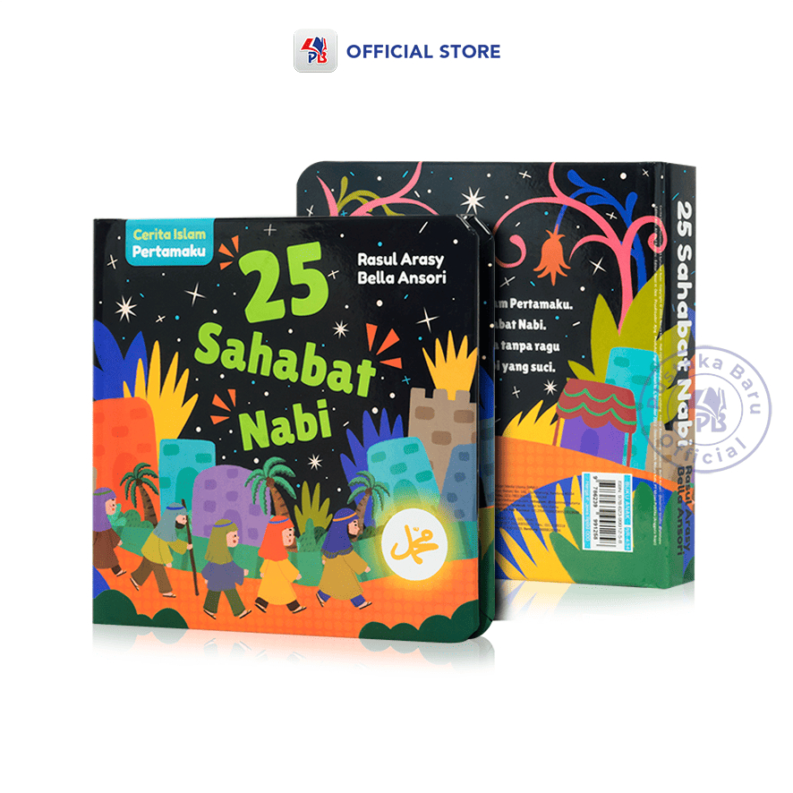 NABI Children's Story Books / Boardbook My First Islamic Story Series ...