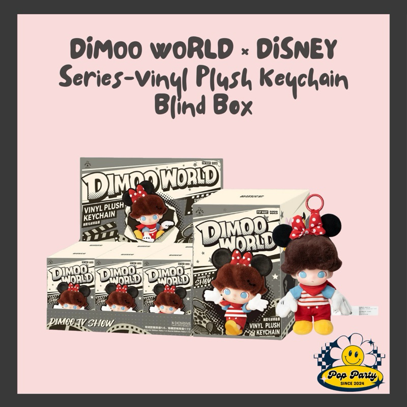 Pop PARTY - POP MART Dimoo World x Disney Series Vinyl Plush Keychain ...