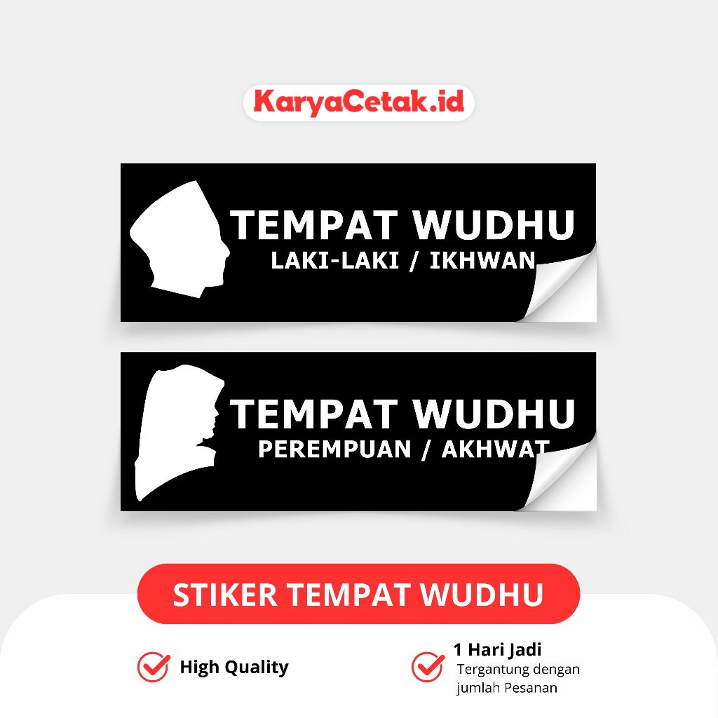 HITAM MERAH Black and Red Ablution Place Stickers, Mosque Prayer Room ...