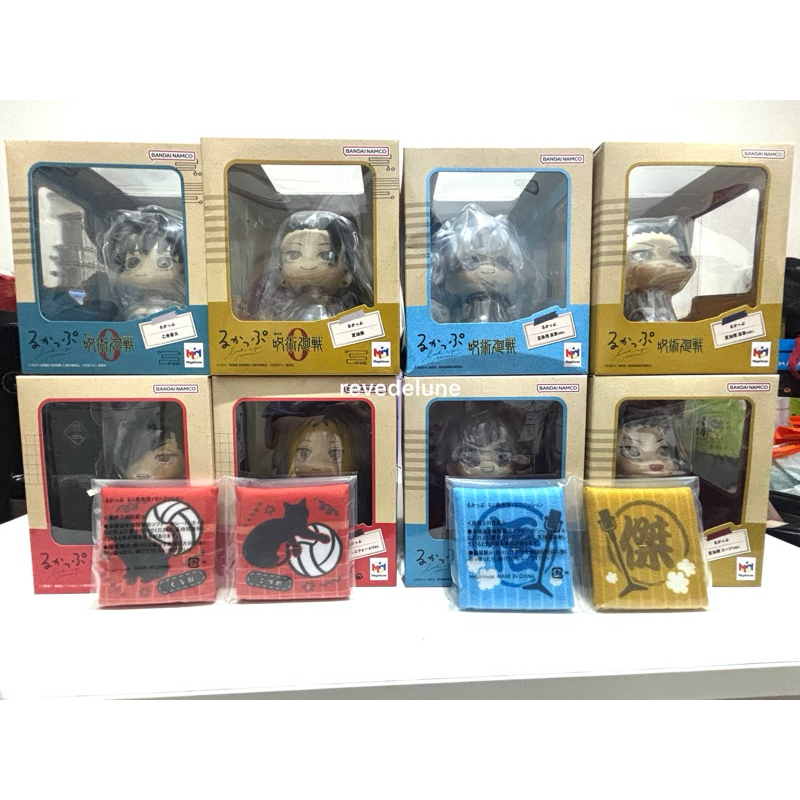 [READY] lookup look up rukappu haikyuu kuroo kenma jersey ver jujutsu ...