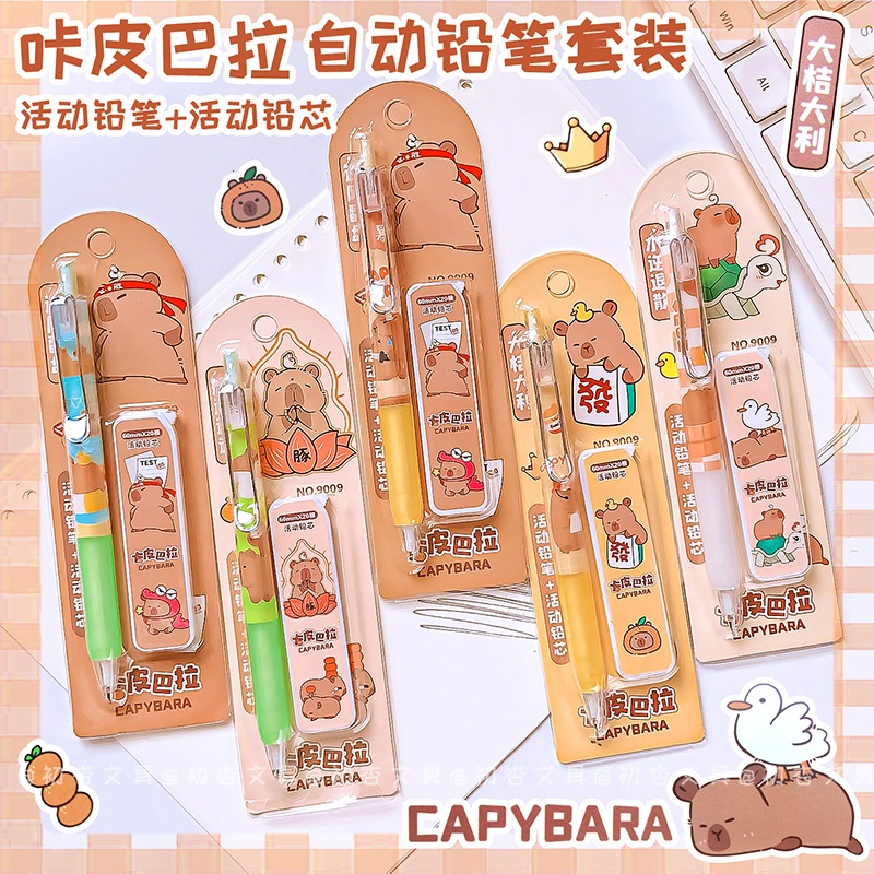 Capybara Mechanical Pencil Plus Refill Capybara Shallow Pencil | Shopee ...