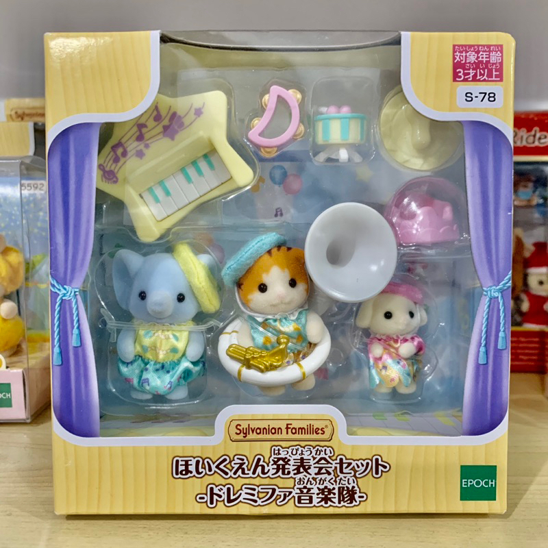 Sharing Sylvanian Families Doremifa Music Band Playset | Sharing ...