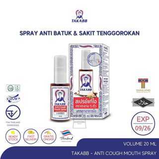 Takabb Anti Cough Mouth Spray Volume 20 ml Original Thailand Medicine ...