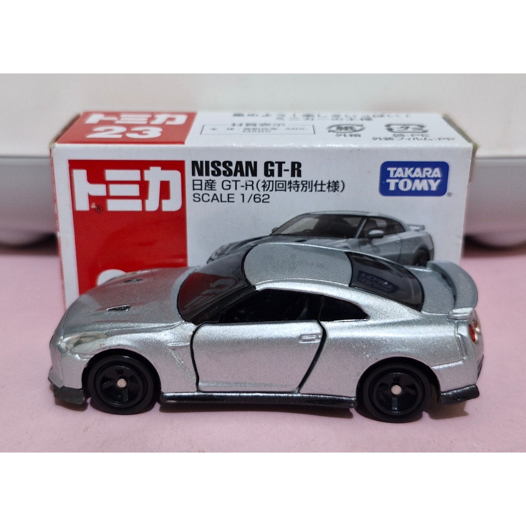 Diecast Takara Tomy Tomica 23 Nissan GT-R (Silver) | Shopee Singapore