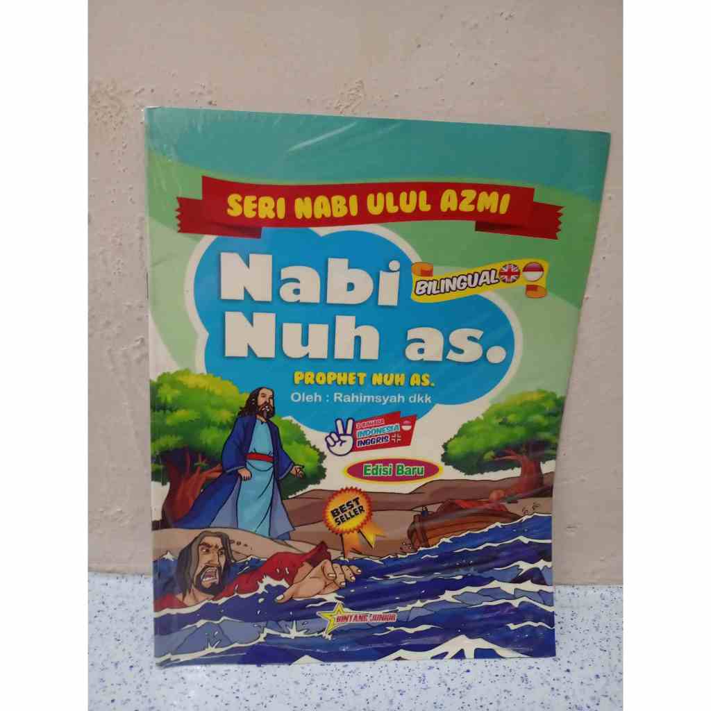 NABI BOOK SERIES OF THE PROPHET ULUL AZMI PROPHET NUH AS PROPHET NUH AS ...